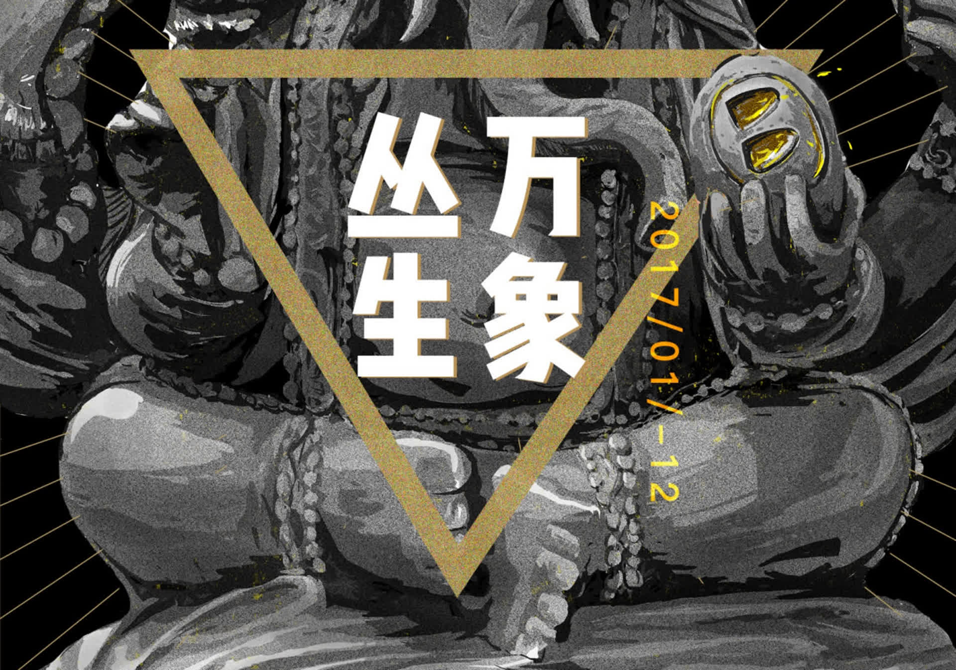 冰岩 - Bingyan Studio