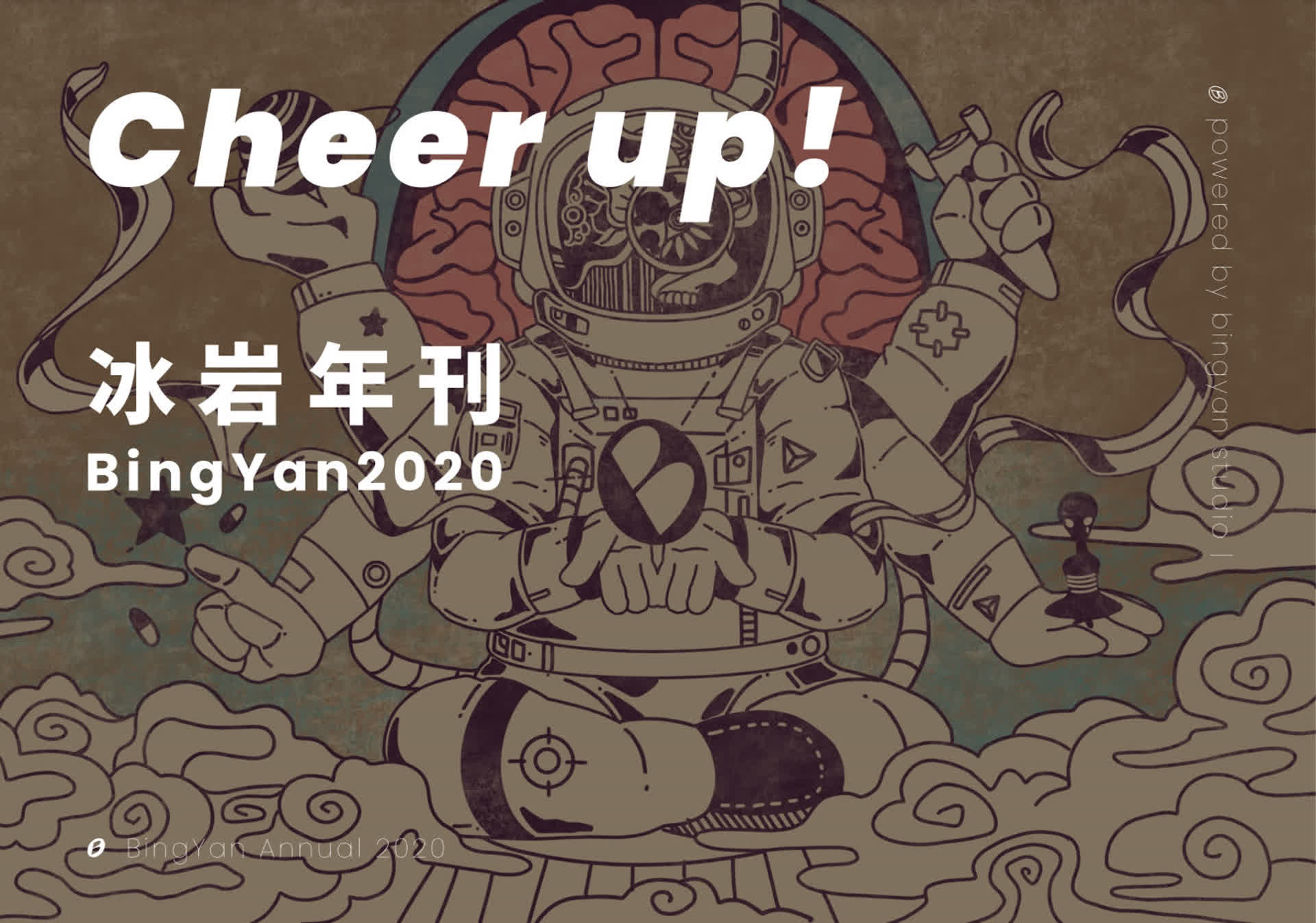 冰岩 - Bingyan Studio